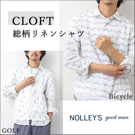 【CLOFT/クロフト】ギフトにもオススメのポップな総柄リネンシャツ 2023.06.14｜｜NOLLEY'S MALL（ノーリーズ モール）