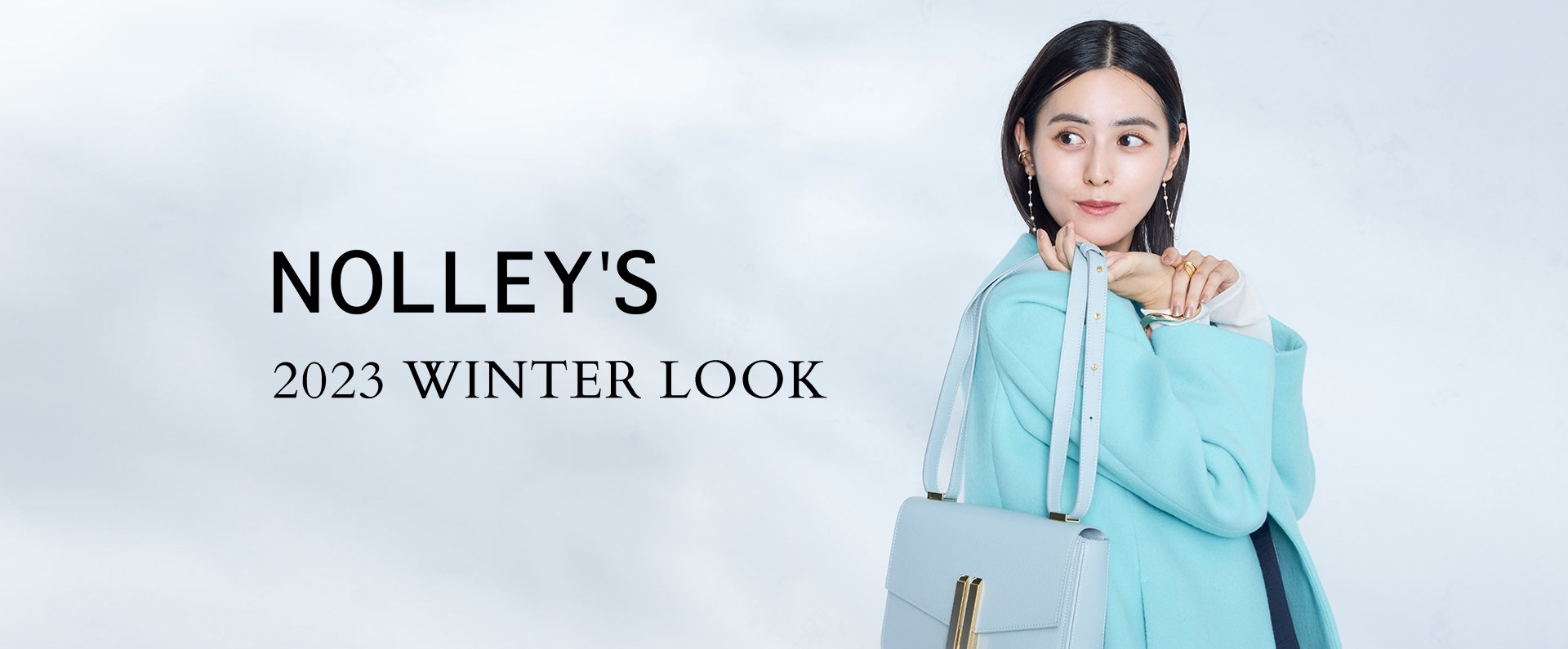 NOLLEY'S MALL（ノーリーズ モール）