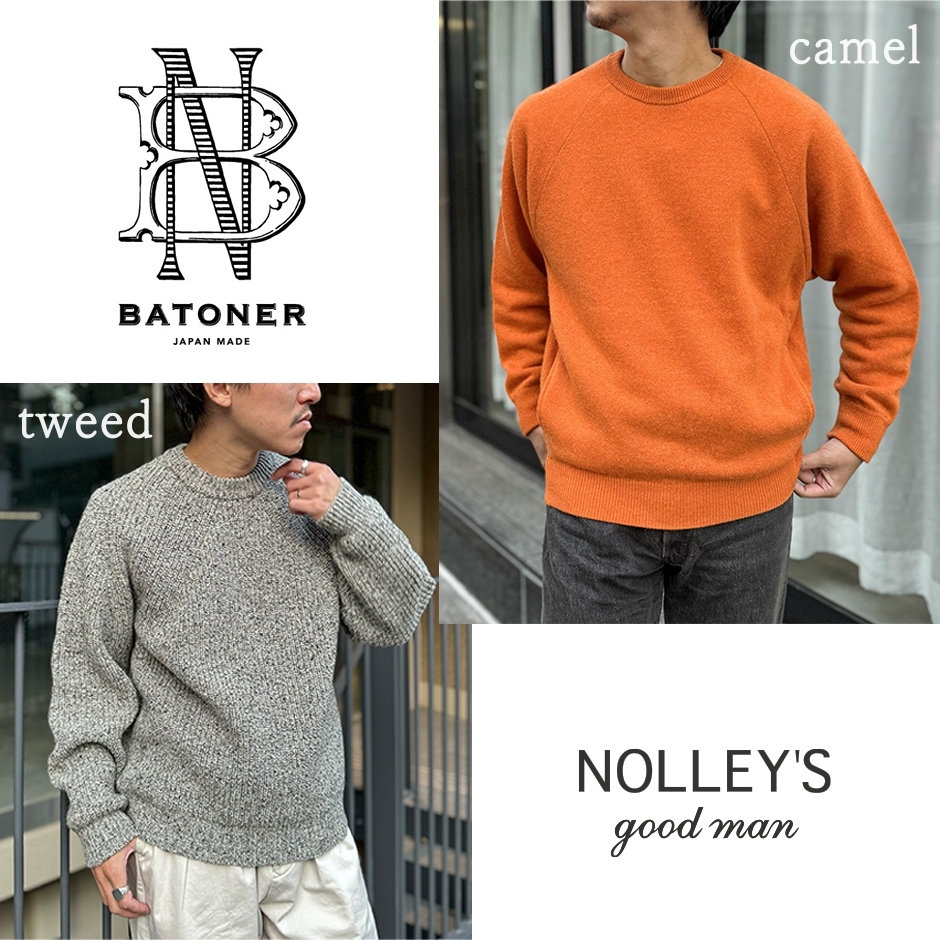 【BATONER/バトナー】キャメルやツイードなど上質素材の贅沢ニットetc. 2024.12.01｜｜NOLLEY'S MALL（ノーリーズ モール）