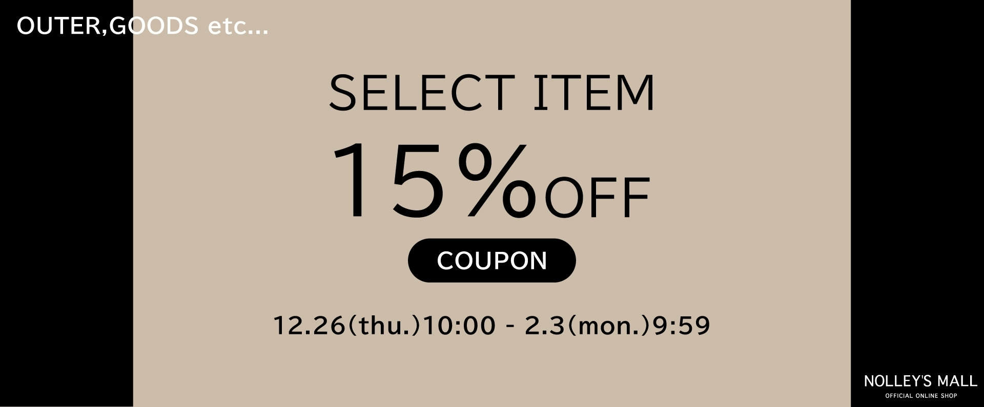 NOLLEY'S MALL（ノーリーズ モール）